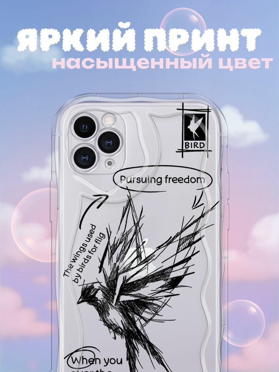 Чехол на Apple iPhone 11 Pro / Айфон 11 про с принтом "Птица" — фото 1