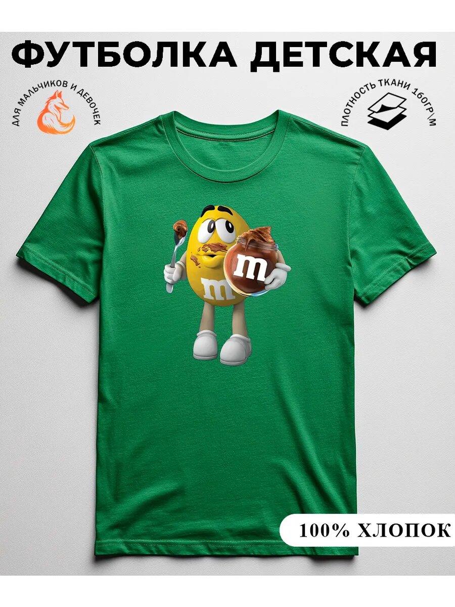 Футболка базовая