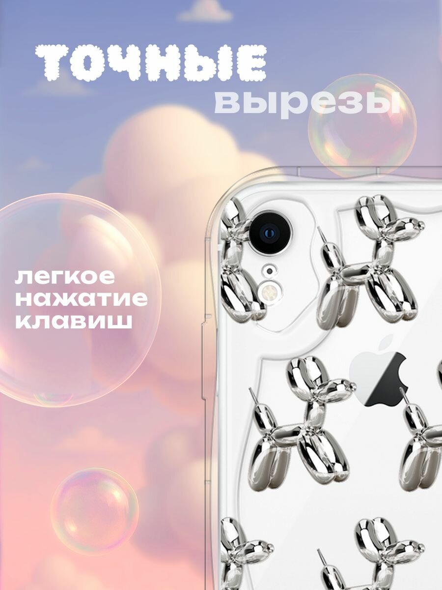 Чехол на Apple iPhone XR / Айфон XR с принтом balloon dogs 3 — фото 1