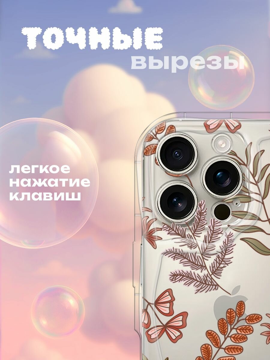 Чехол на Apple iPhone 16 Pro / Айфон 16 Про с принтом "Винтажные полевые цветы 4" — фото 1