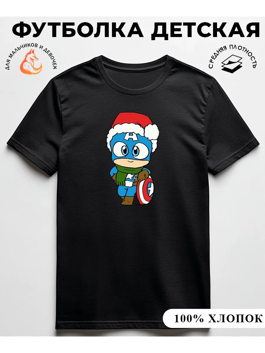 Футболка базовая