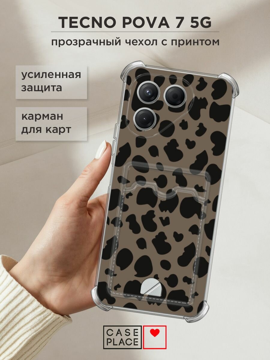 Чехол на Tecno Pova 7 5G (Текно Пова 7 5G) с картой и принтом "Леопард минималистичный 1"