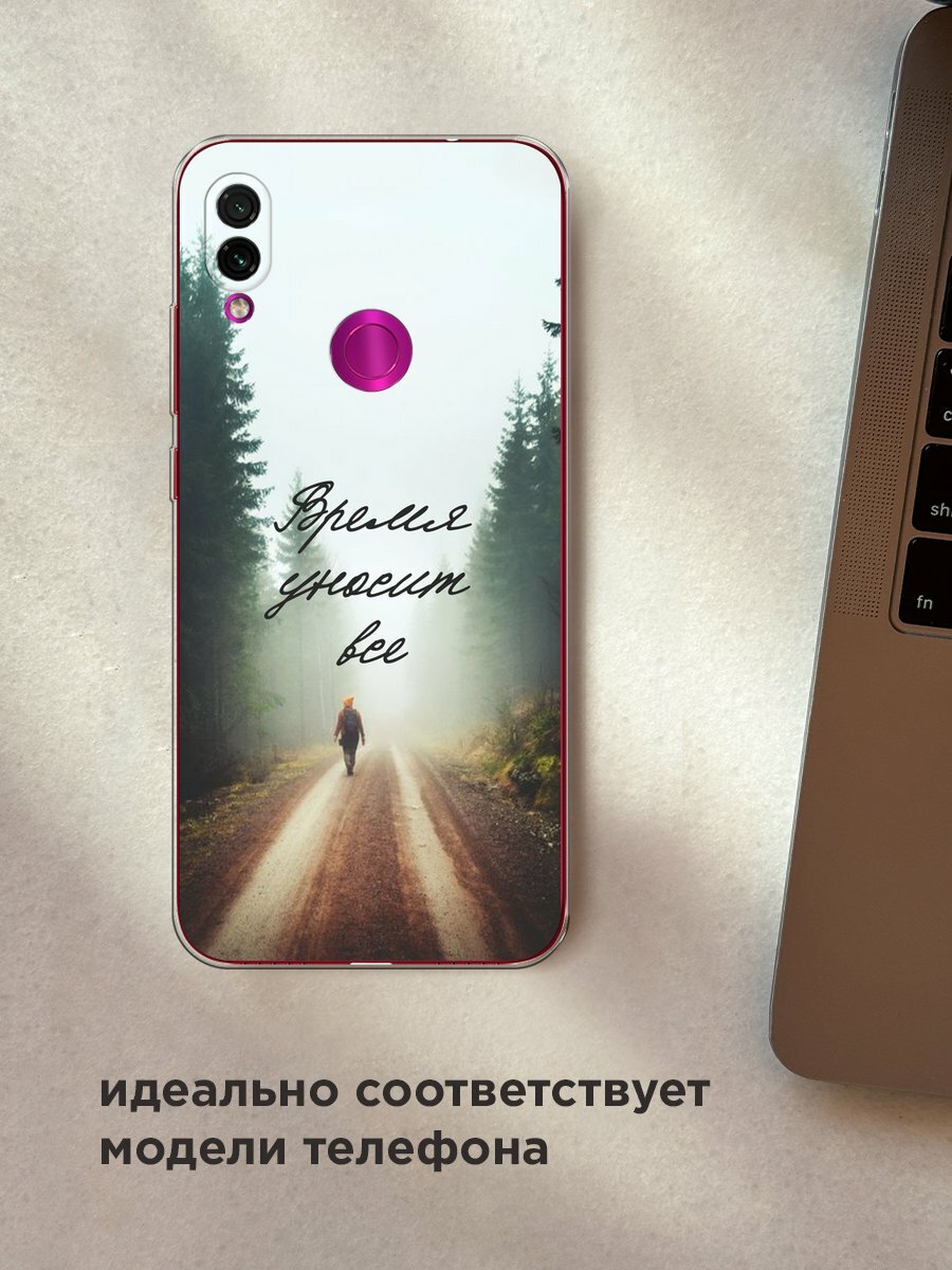 Чехол на Xiaomi Redmi Note 7 / Сяоми Редми Нот 7 с принтом "Время уносит все" — фото 1