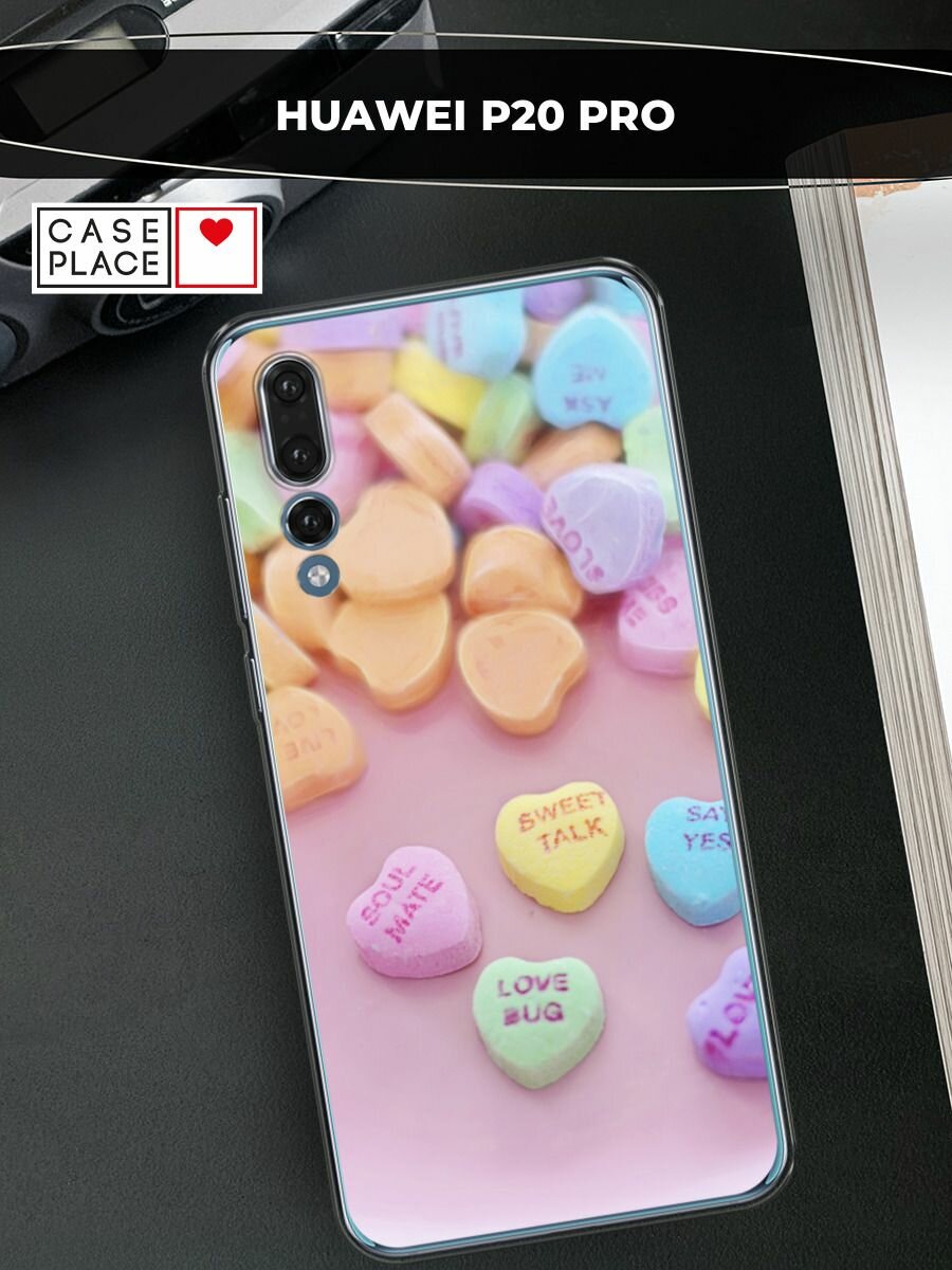 Чехол на Huawei P20 Pro / Хуавей П20 Про с принтом "Конфетки сердечки 2"
