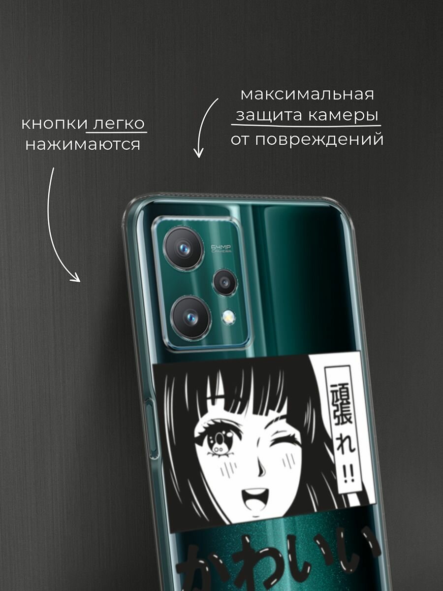Чехол на Realme 9 Pro/9 5G / Реалми 9 Про/ 5G с принтом "Cute anime girl", прозрачный — фото 1