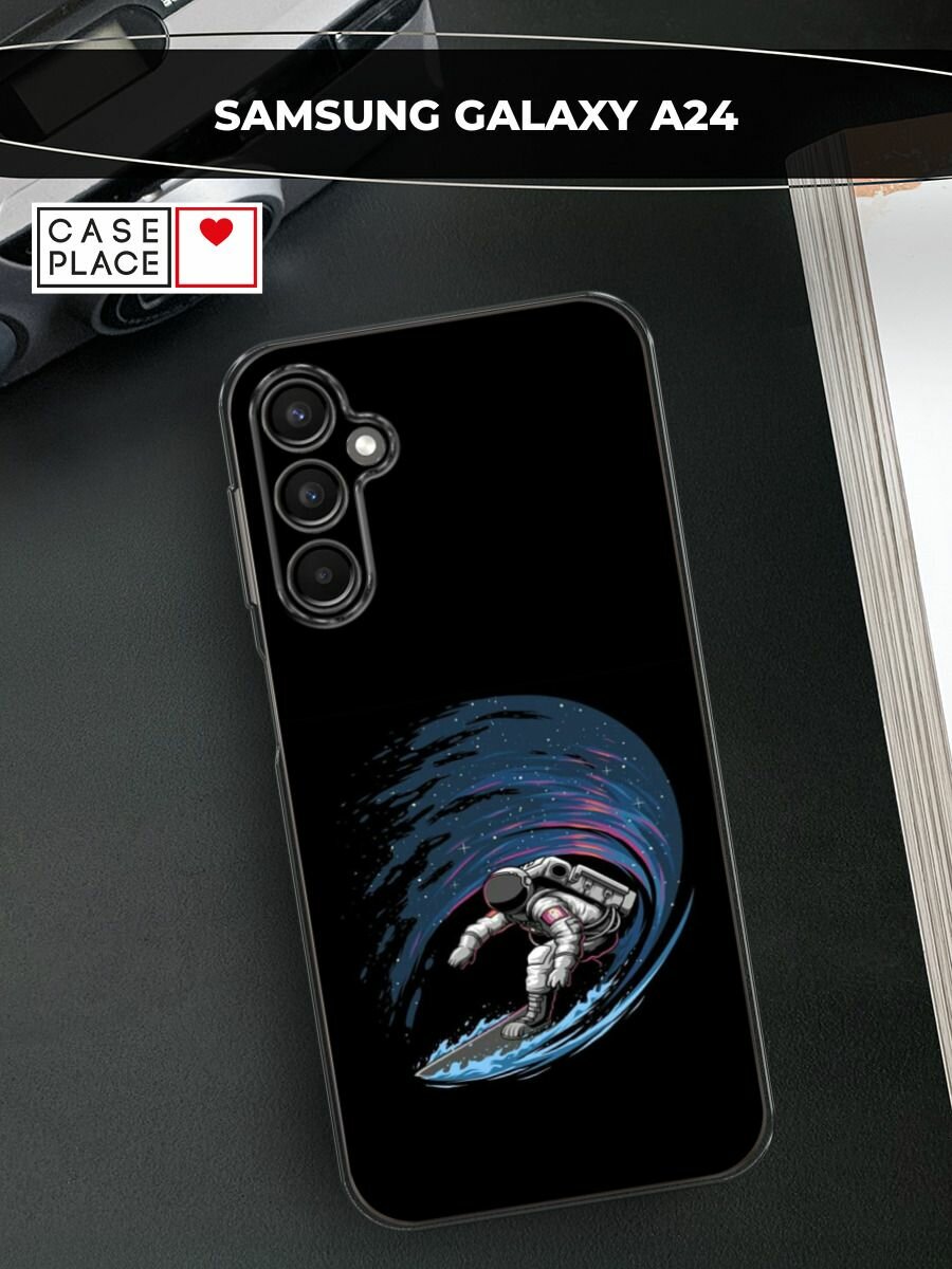 Чехол на Samsung Galaxy A24 / Самсунг Галакси A24 с принтом "Космонавт на серфе"