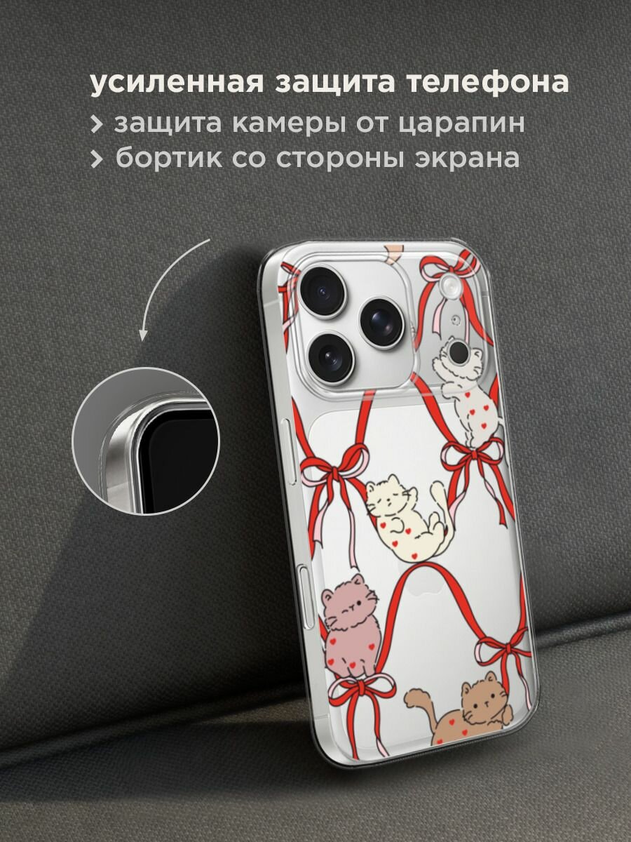 Чехол на Apple iPhone 17 Pro / Айфон 17 Про с принтом "Котики в ленточках 2", прозрачный — фото 1