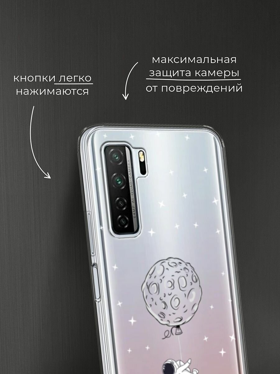 Чехол на Honor 30S Global/Huawei P40 Lite 5G/Nova 7 SE с принтом "Лунный полет", прозрачный — фото 1
