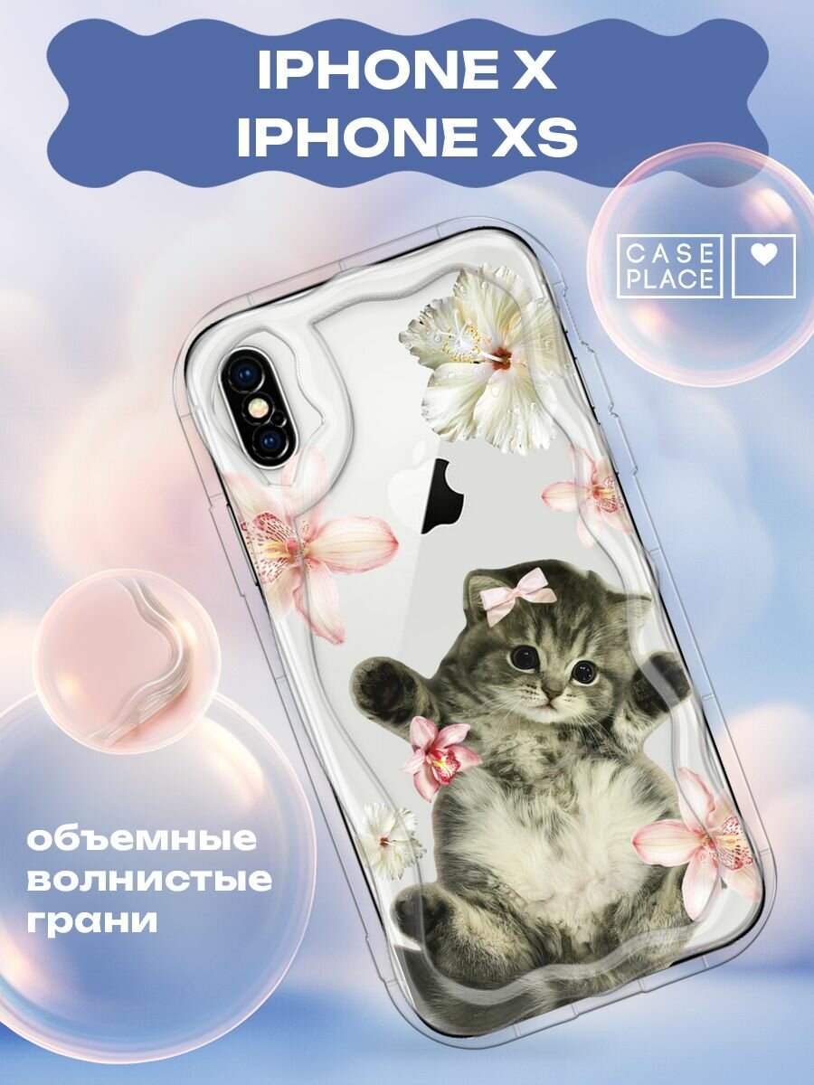 Чехол на Apple iPhone X/XS / Айфон 10/Айфон XS с принтом "Котенок в цветах"
