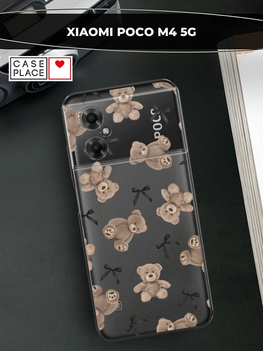Чехол на Xiaomi Poco M4 5G / Сяоми Поко M4 5G с принтом "Плюшовые мишки 2", прозрачный