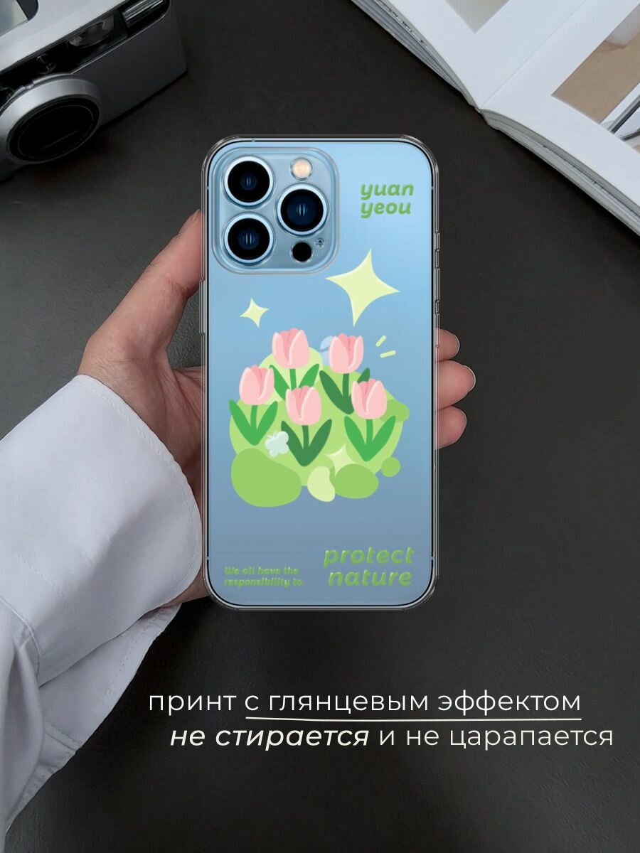 Чехол на Apple iPhone 13 Pro / Айфон 13 Про с принтом "Protect nature" — фото 1