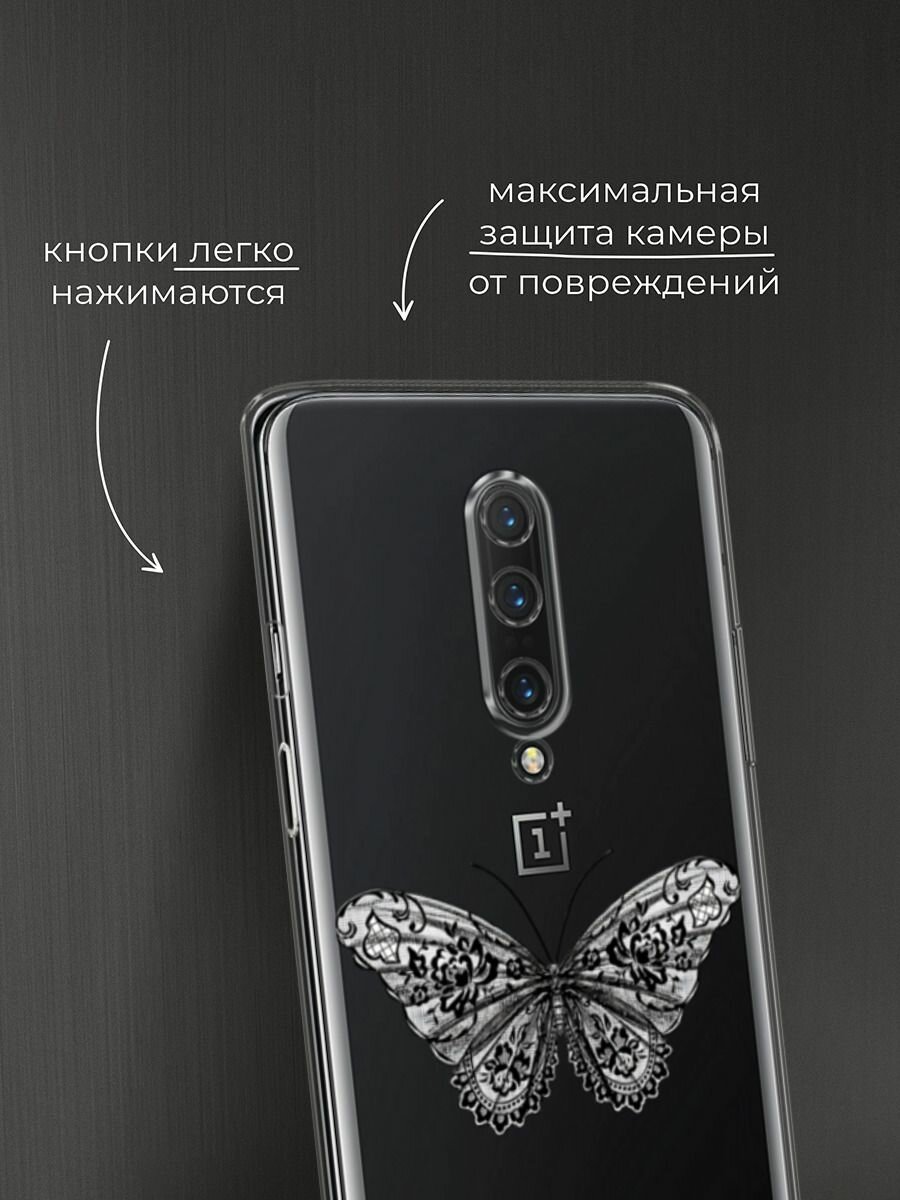 Чехол на OnePlus 8 / ВанПлас 8 с принтом "Узорная бабочка" — фото 1