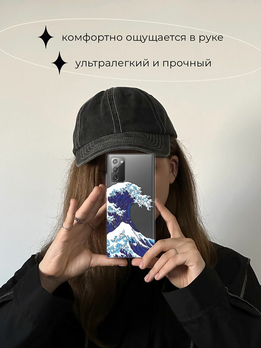Чехол на Samsung Galaxy Note 20 / Самсунг Галакси Ноут 20 с принтом "Волна над Фудзи", прозрачный — фото 1