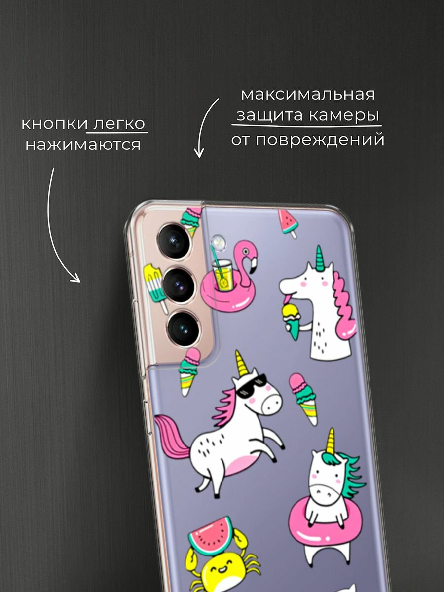 Чехол на Samsung Galaxy S21 + / Самсунг Галакси S21 Плюс с принтом "Единороги в отпуске", прозрачный — фото 1