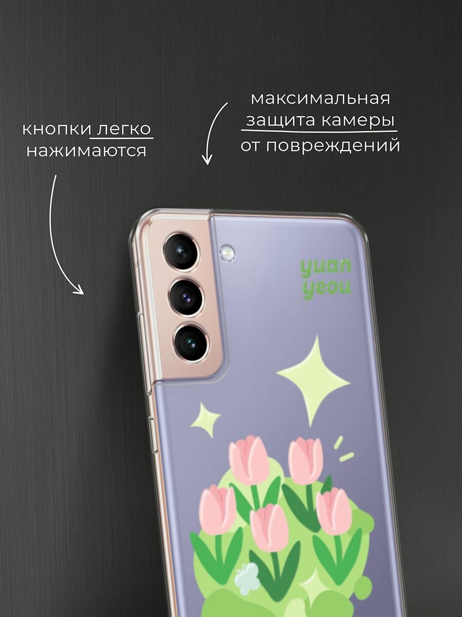 Чехол на Samsung Galaxy S21 + / Самсунг Галакси S21 Плюс с принтом "Protect nature" — фото 1