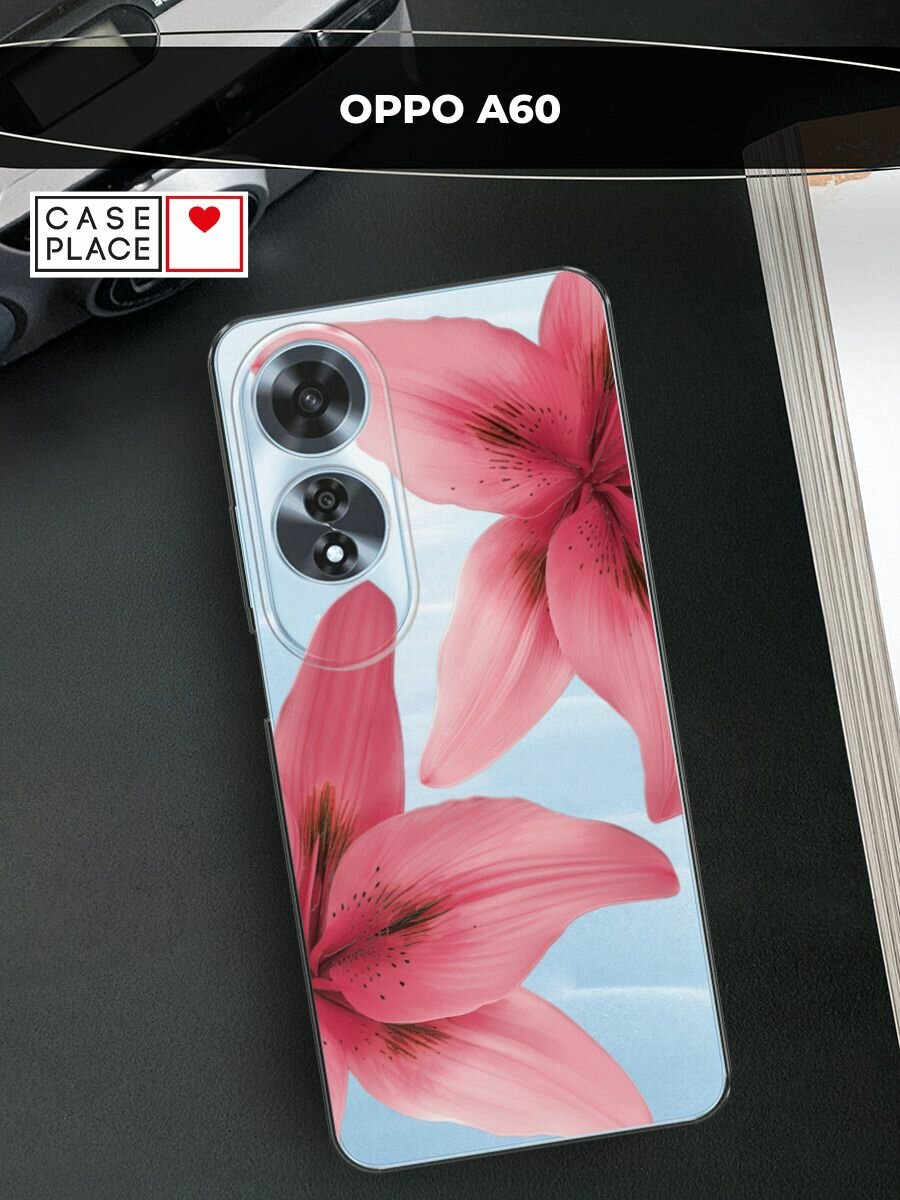 Силиконовый чехол на Oppo A60 / Оппо А60 с принтом "Pink flower"