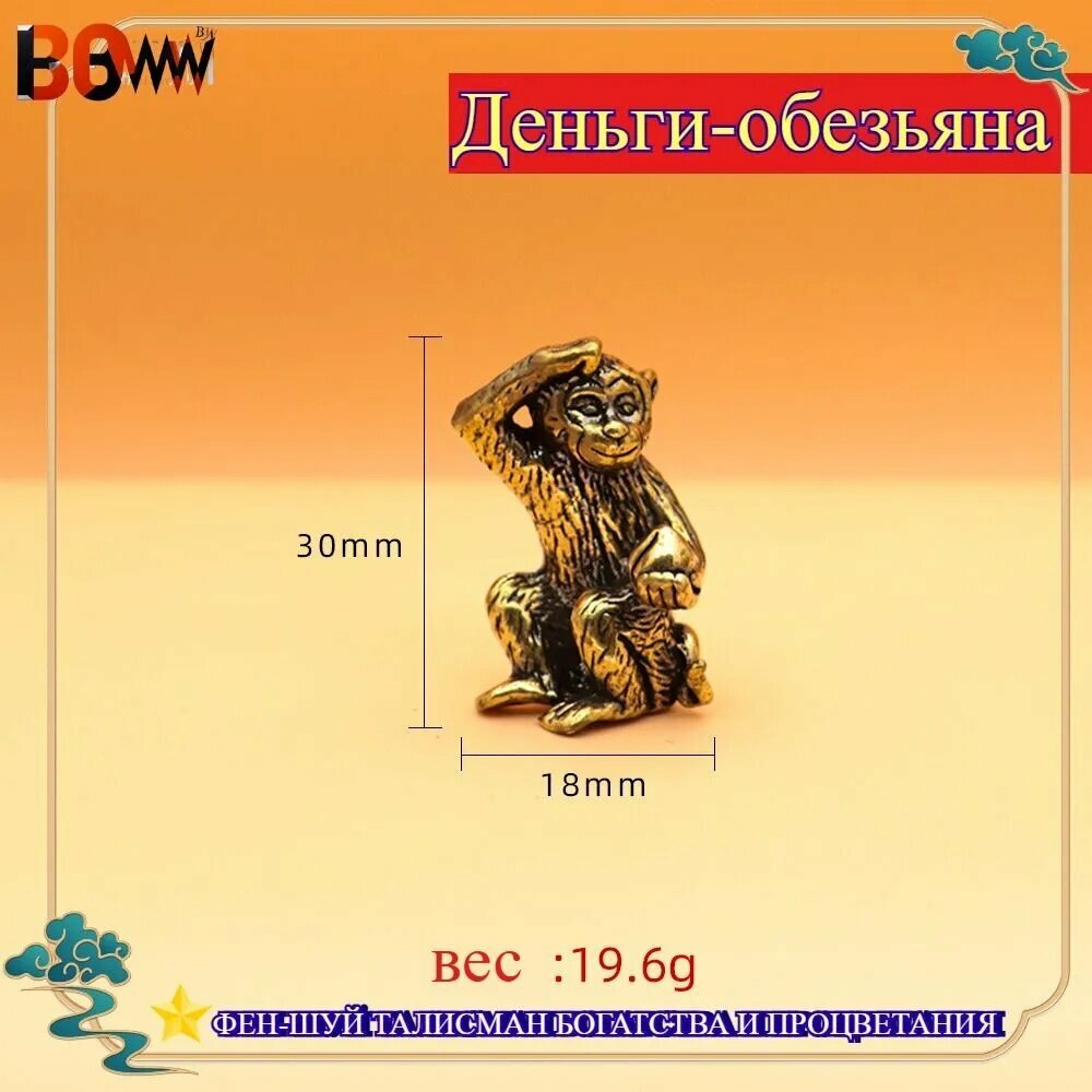 Фен шуй символ удачи, денежный талисман. Подвеска-брелок