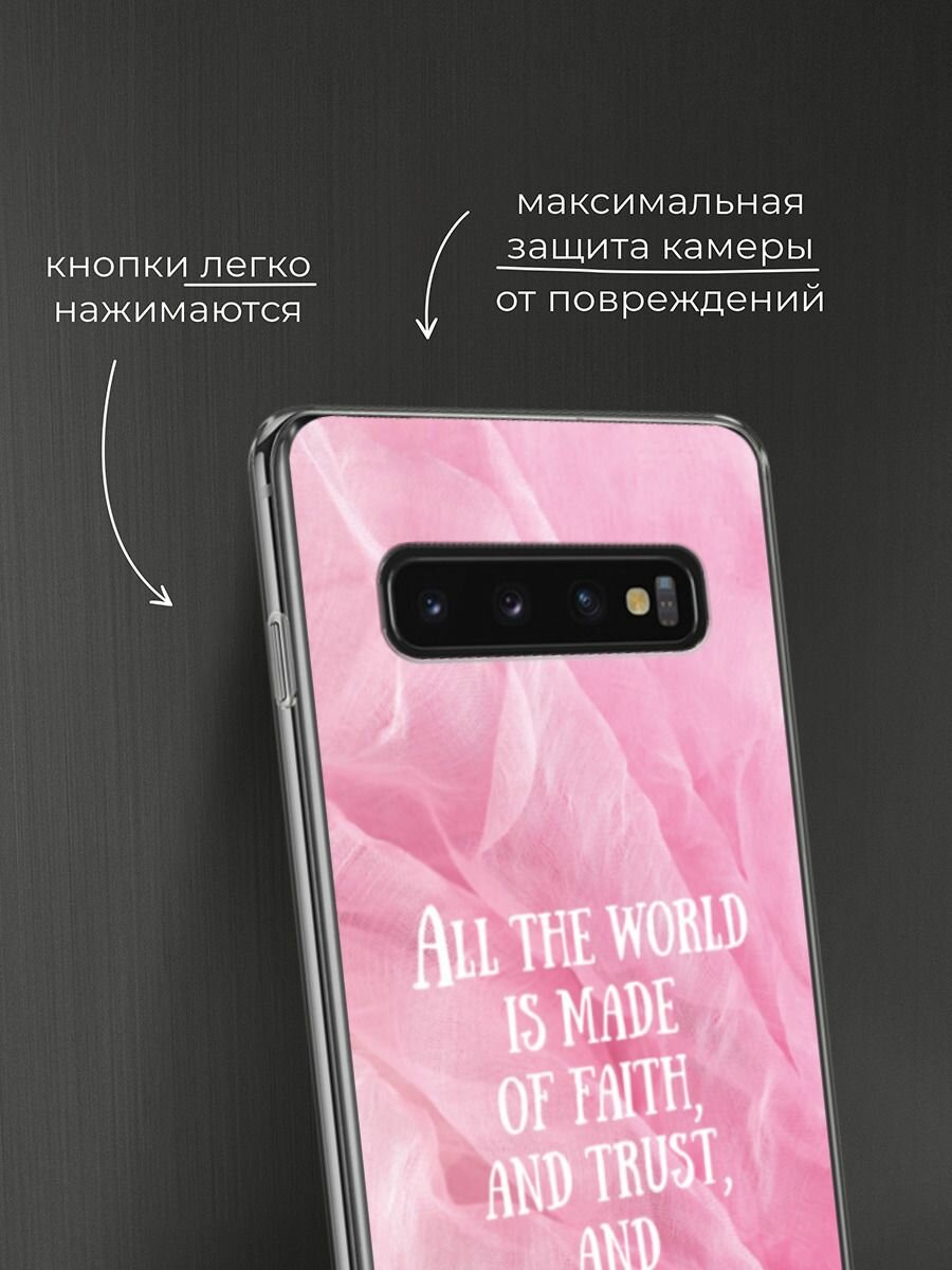 Чехол на Samsung Galaxy S10 / Самсунг Галакси S10 с принтом "Pixie dust - 8 марта" — фото 1