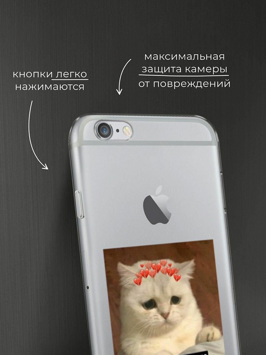 Чехол на Apple iPhone 6 / Айфон 6 с принтом "Грустный котик" — фото 1