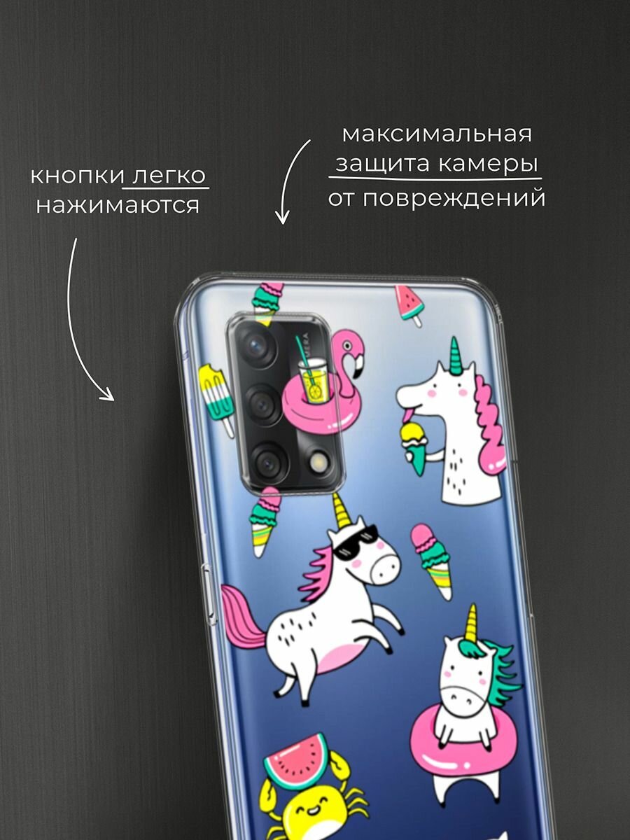 Чехол на Oppo A74 / Оппо A74 с принтом "Единороги в отпуске", прозрачный — фото 1