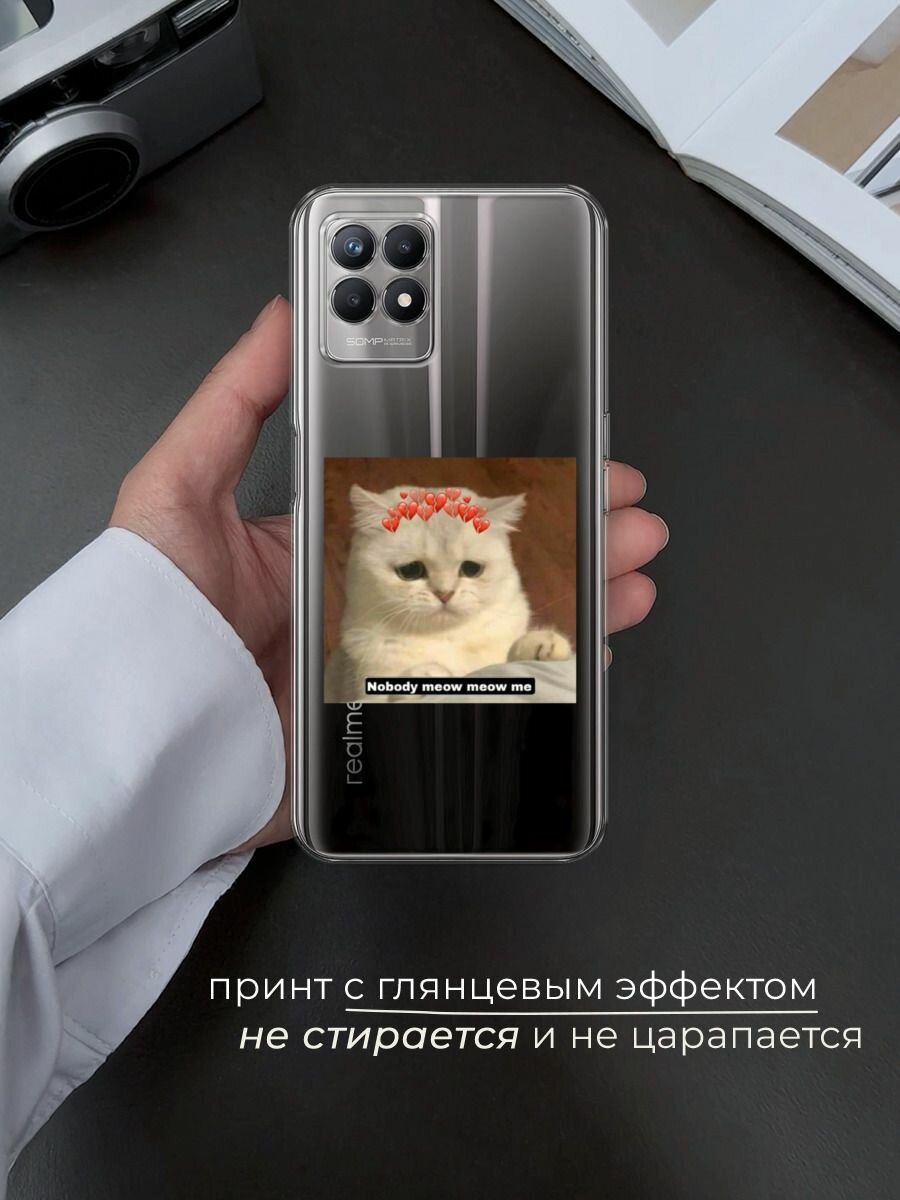 Силиконовый чехол на Realme 8i / Реалми 8i с принтом "Грустный котик" — фото 1
