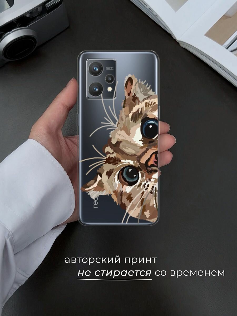 Чехол на Realme 9 4G/9 Pro Plus / Реалми 9 4G/9 Pro Plus с принтом "Любопытный кот", прозрачный — фото 1