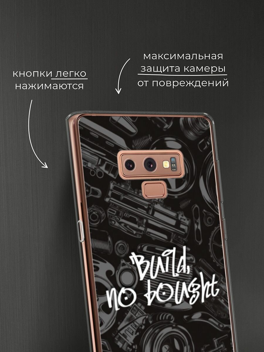 Чехол на Samsung Galaxy Note 9 / Самсунг Галакси Нот 9 с принтом "Build no bought" — фото 1