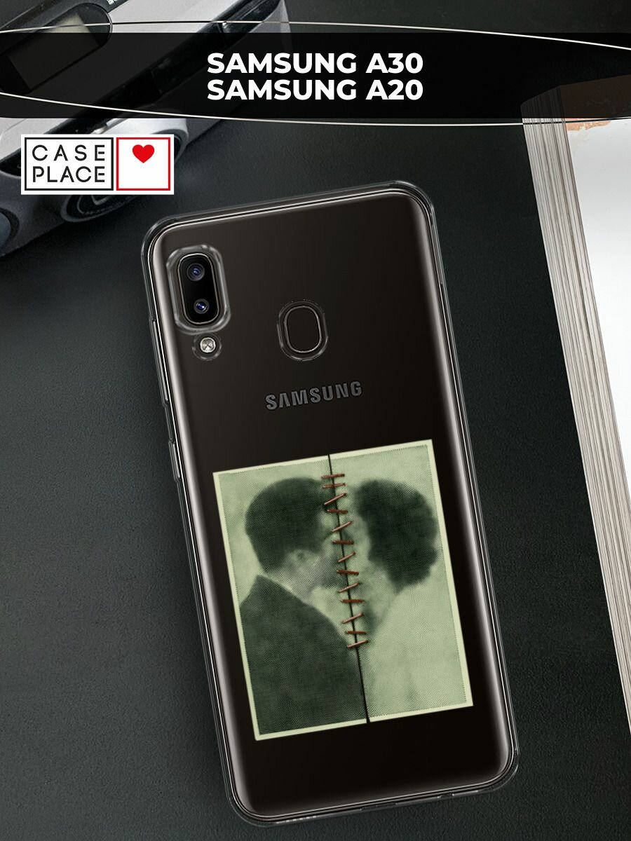Чехол на Samsung Galaxy A30/A20 / Самсунг Галакси A30/A20 с принтом "Разделенный поцелуй"