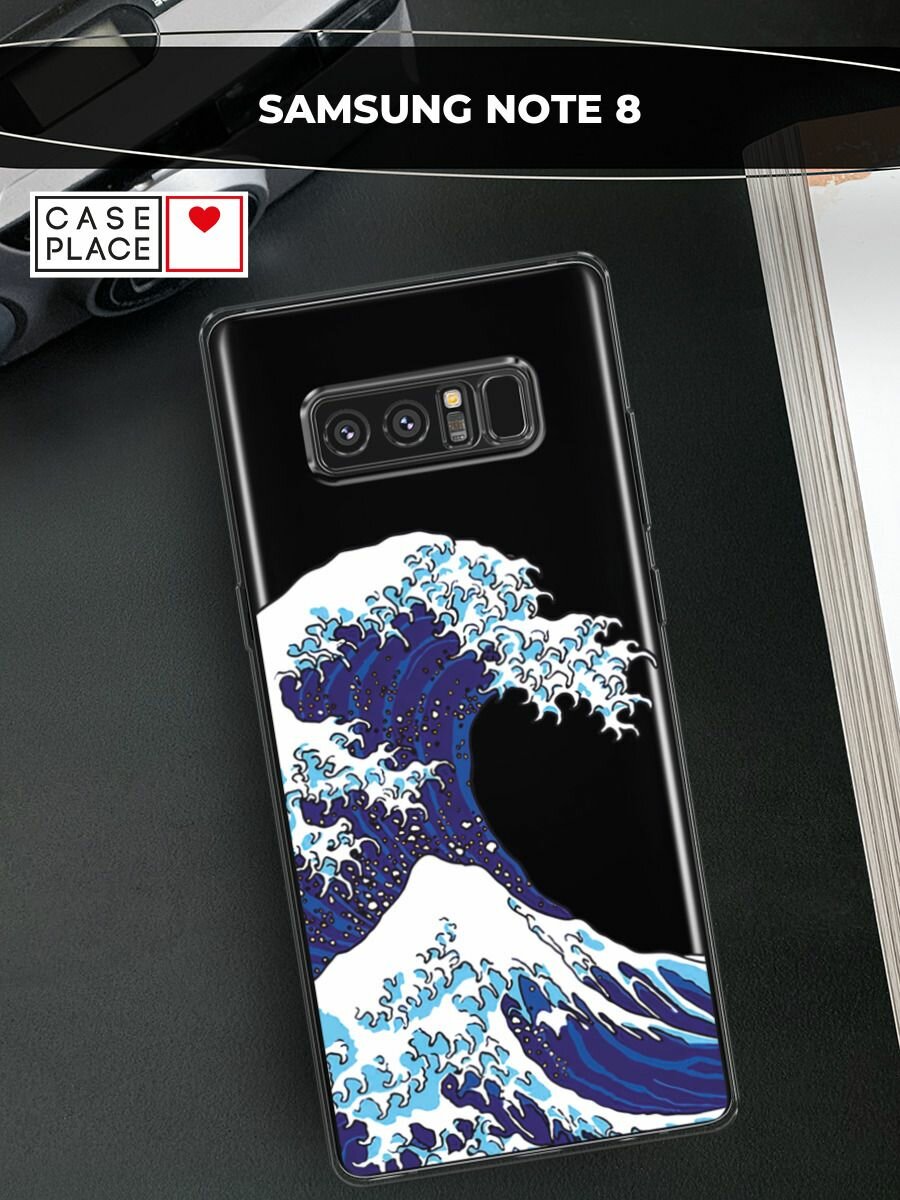 Чехол на Samsung Galaxy Note 8 / Самсунг Галакси Нот 8 с принтом "Волна над Фудзи", прозрачный