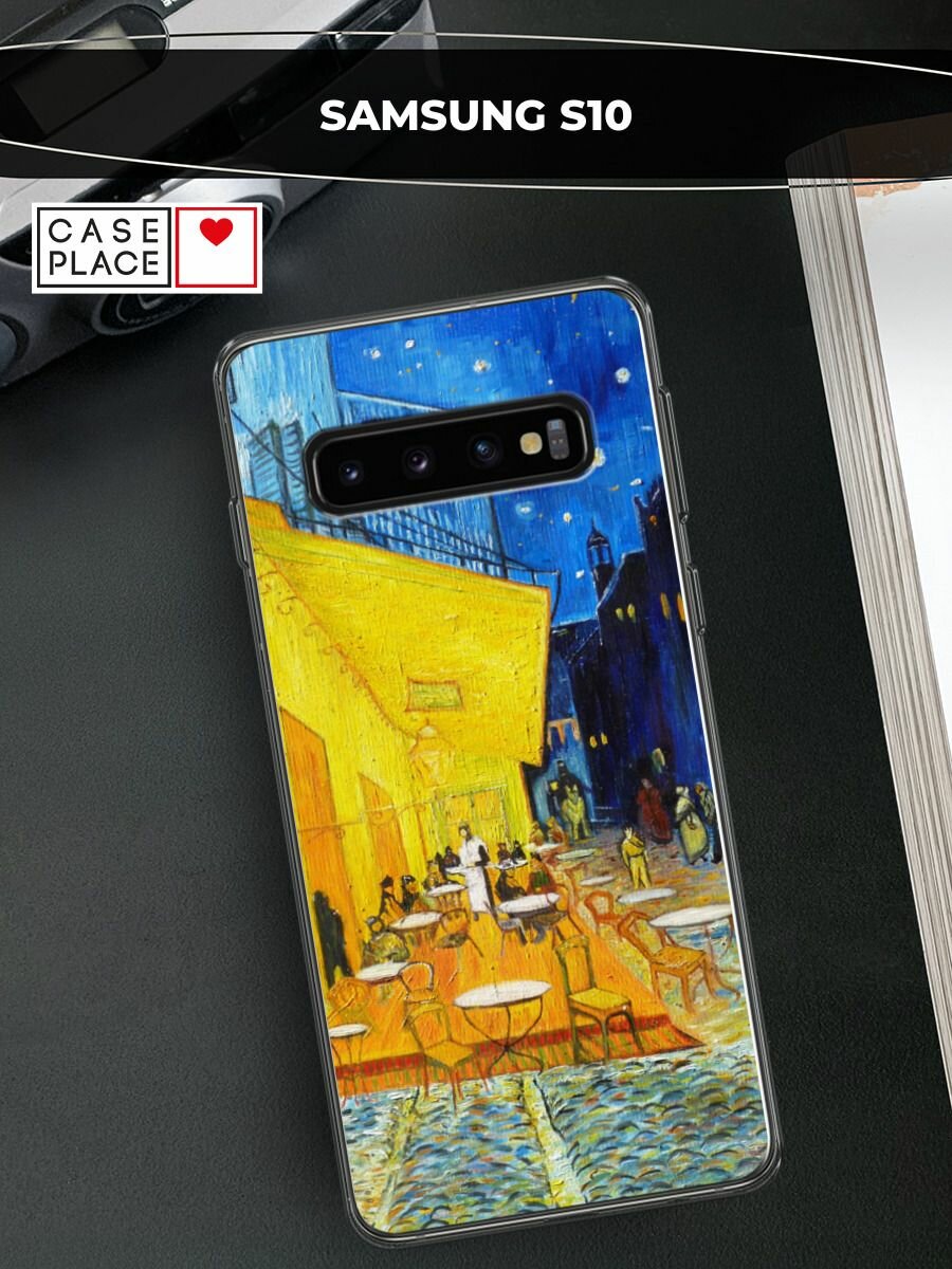 Чехол на Samsung Galaxy S10 / Самсунг Галакси S10 с принтом "Ван Гог Желтый дом"