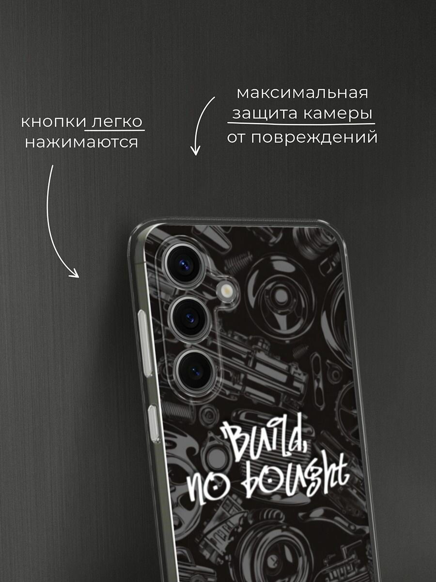 Чехол на Samsung Galaxy S25 / Самсунг S25 с принтом "Build no bought" — фото 1