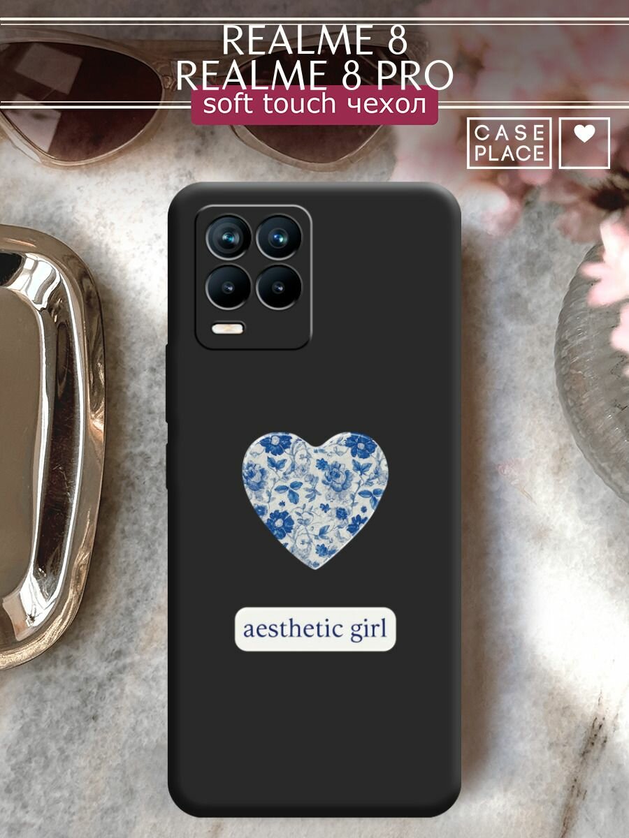 Чехол на Oppo Realme 8/8 Pro / Реалми 8/8 Про с принтом "Aesthetic girl 2"