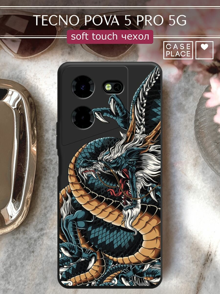 Чехол на Tecno Pova 5 Pro 5G / Текно Пова 5 Про 5G с принтом "Китайский синий дракон 2"