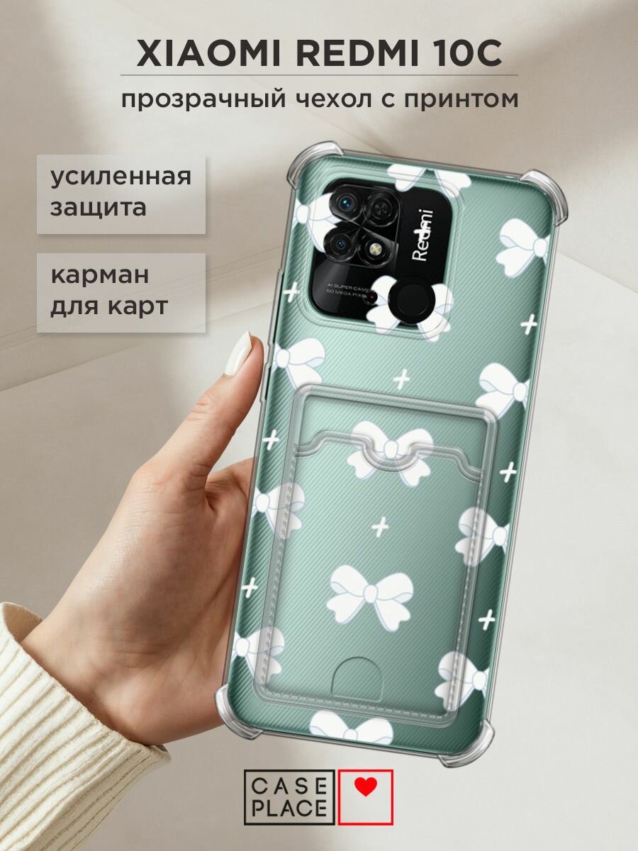 Чехол на Xiaomi Redmi 10C (Сяоми Редми 10C) с картой и принтом "Паттерн белые бантики"