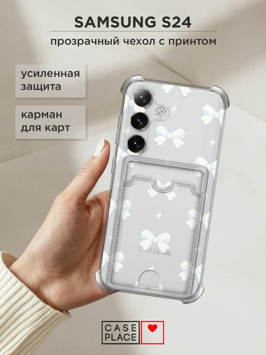 Чехол на Samsung Galaxy S24 (Самсунг S24) с картой и принтом "Паттерн белые бантики"