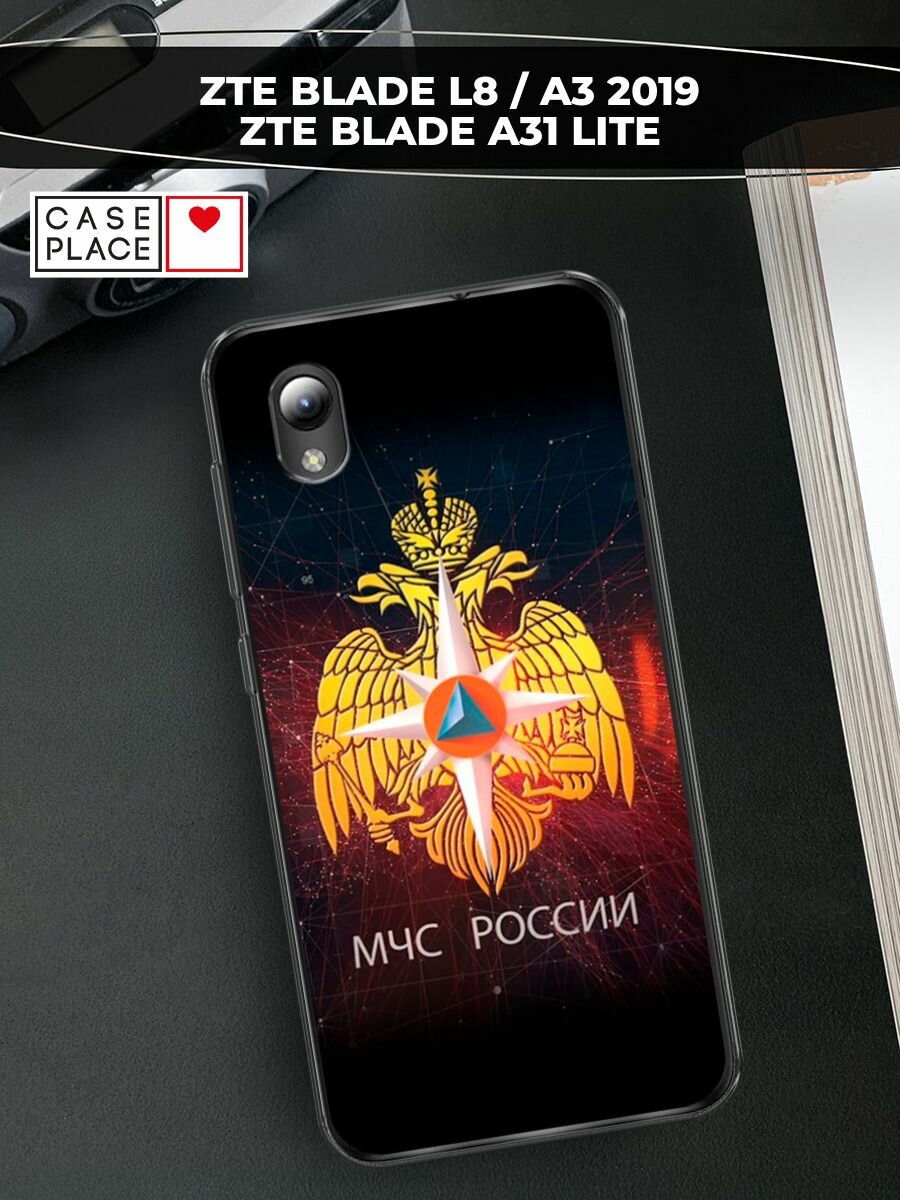 Чехол на ZTE Blade L8/A3 (2019)/A31 lite / ЗТЕ Блэйд L8/A3/A31 Лайт с принтом "МЧС России"