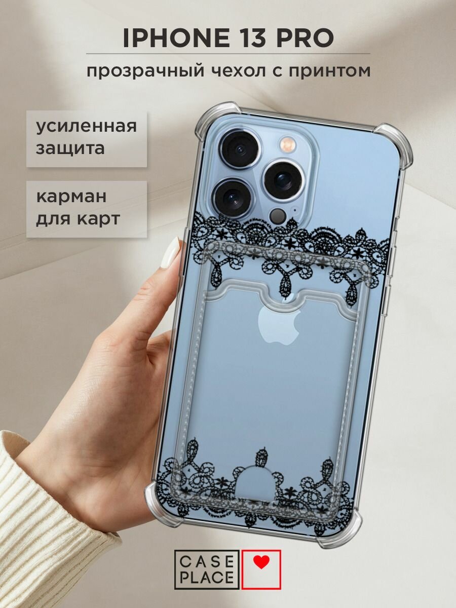 Чехол на Apple iPhone 13 Pro (Айфон 13 Про) с картой и принтом "Черные кружева"