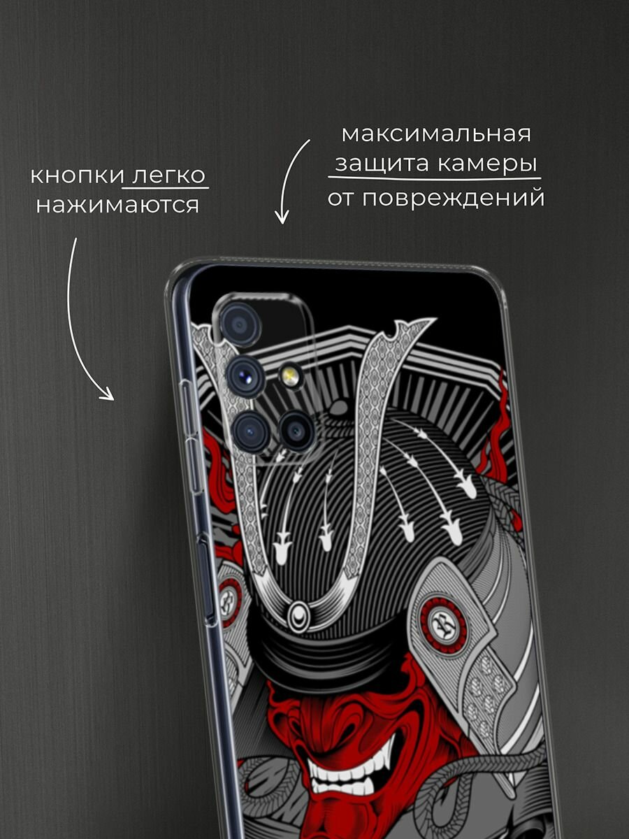 Чехол на Samsung Galaxy M51 / Самсунг Галакси М51 с принтом "Красная маска самурая" — фото 1