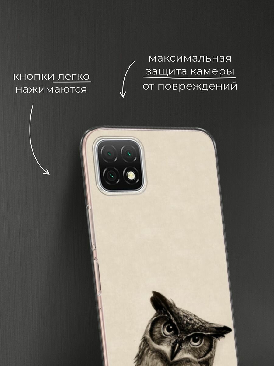 Силиконовый чехол на Wiko T3 / Вико Т3 с принтом "Сова" — фото 1