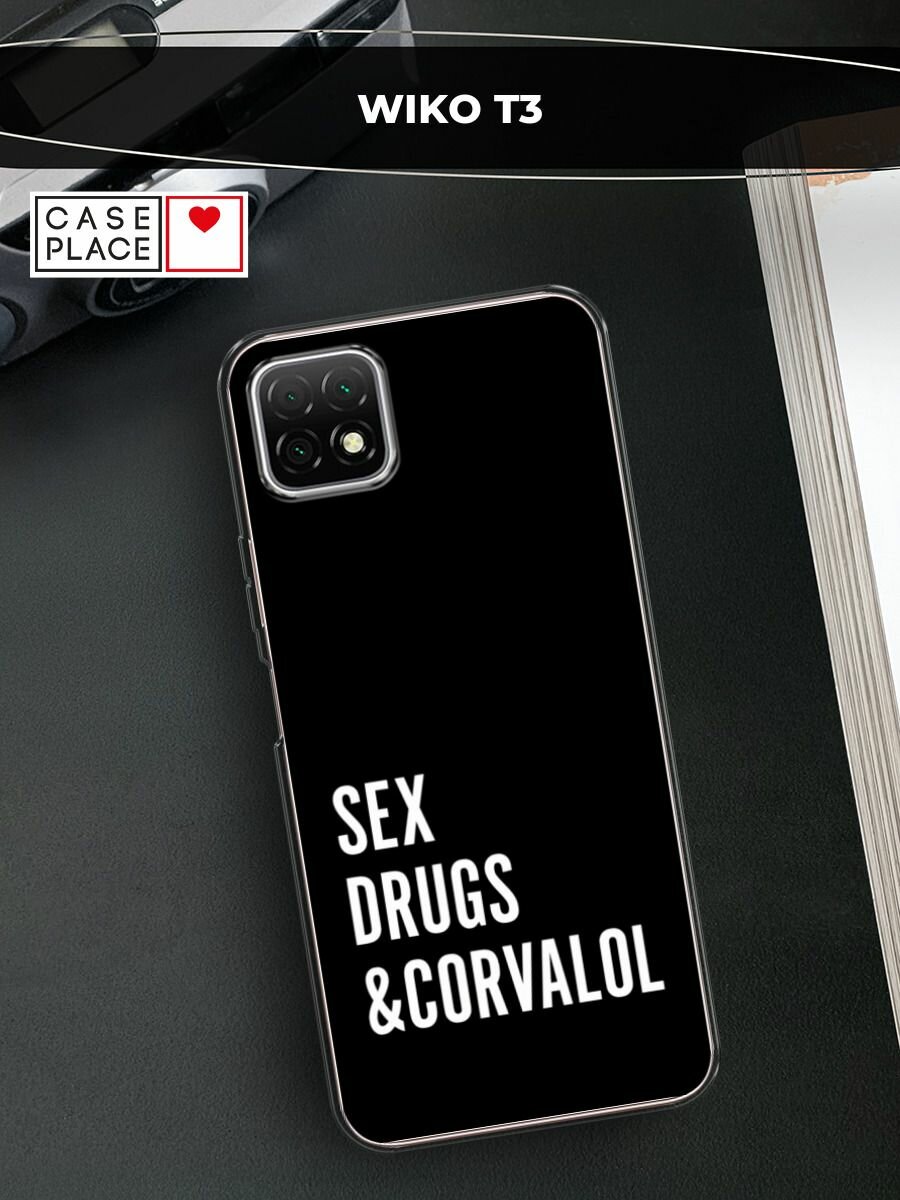 Силиконовый чехол на Wiko T3 / Вико Т3 с принтом "Corvalol"