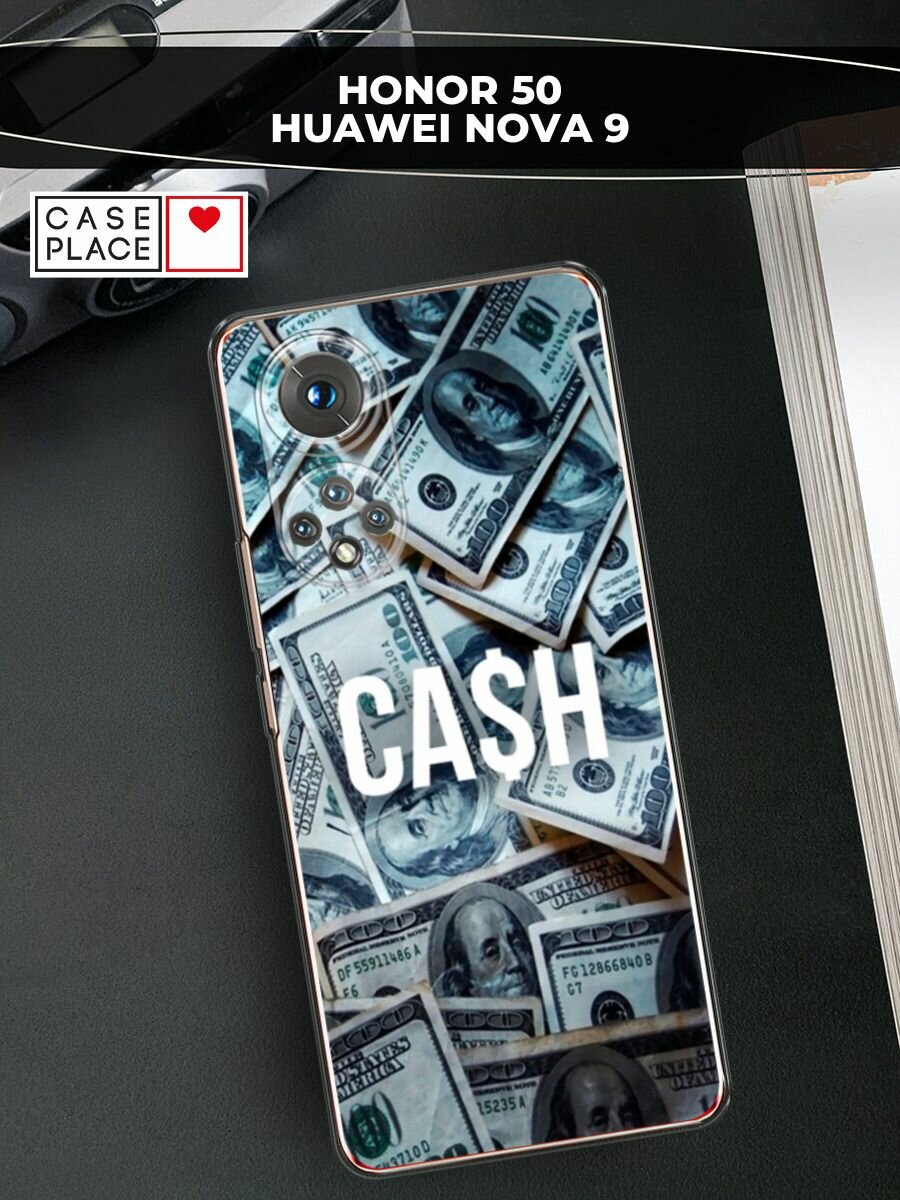 Чехол на Honor 50/Huawei Nova 9 / Хонор 50/Хуавей Нова 9 с принтом "Cash"