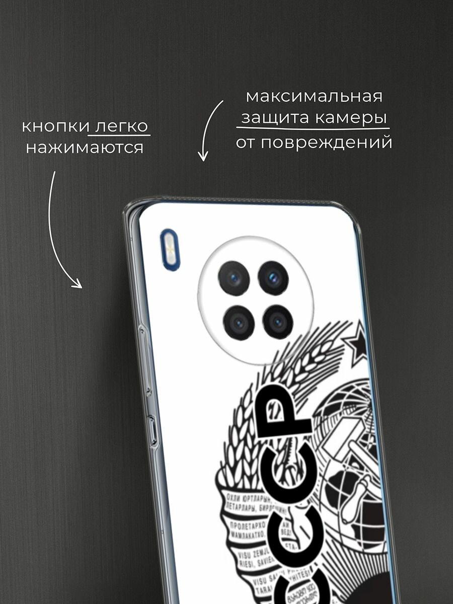 Чехол на Huawei Nova 8i/Honor 50 Lite / Хуавей Нова 8i/Хонор 50 Лайт с принтом "Герб СССР" — фото 1