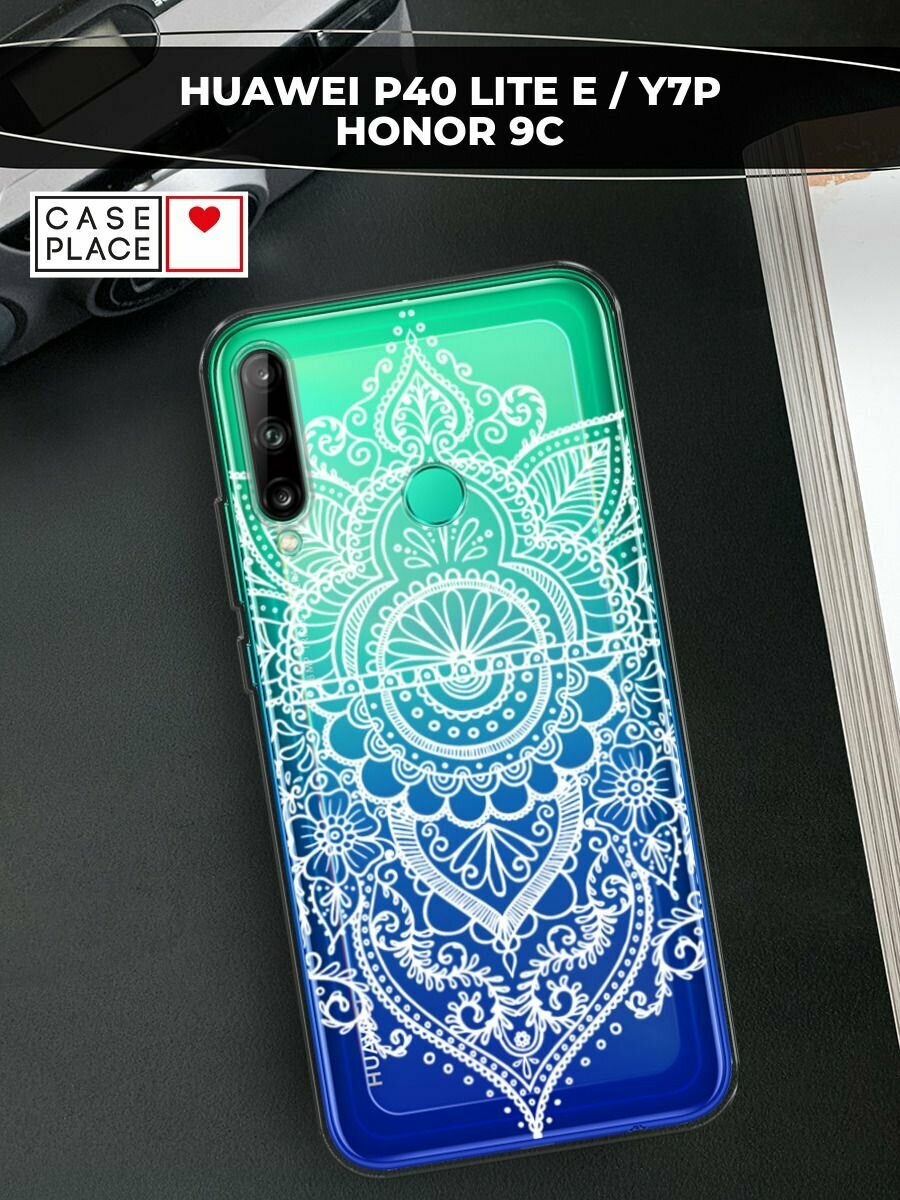 Чехол на Huawei P40 Lite E/Y7p/Honor 9C / Хуавей P40 Lite E/Y7p/Хонор 9C с принтом "Солнечный узор", прозрачный