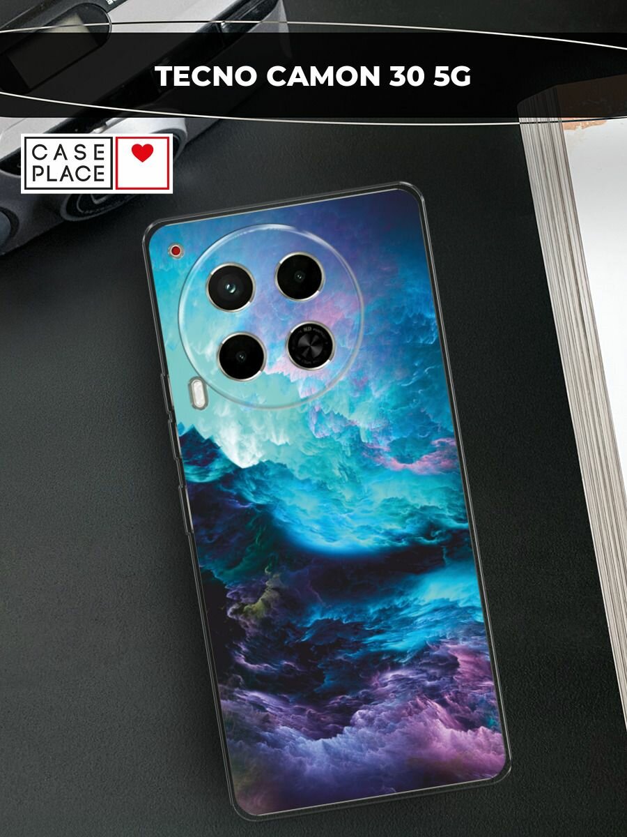 Чехол на Tecno Camon 30 5G / Текно Камон 30 5G с принтом "Бирюзовое небо"
