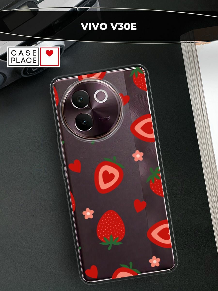 Чехол на Vivo V30e / Виво В30е с принтом "Heart strawberries 2 - 14 февраля", прозрачный