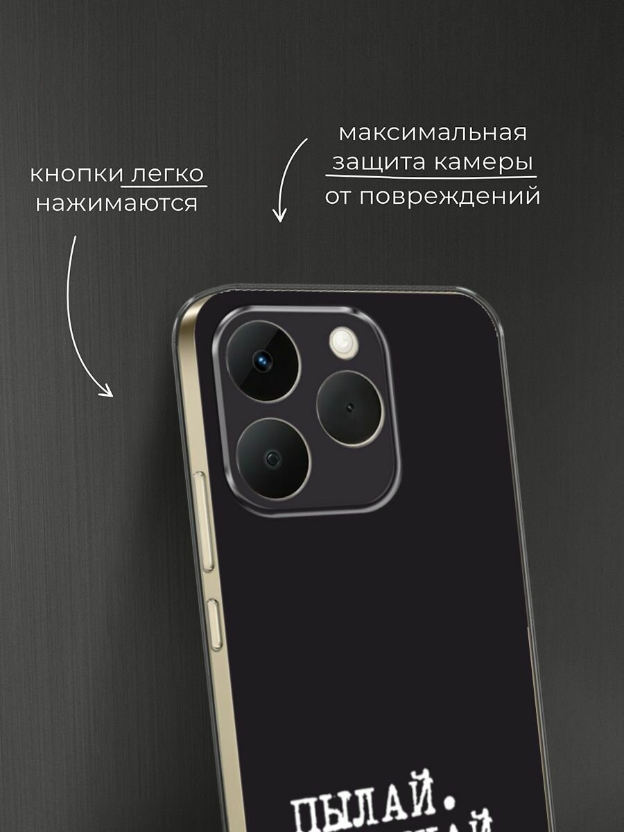 Силиконовый чехол на Realme 15T / Реалми 15Т с принтом "Пылай и греши" — фото 1