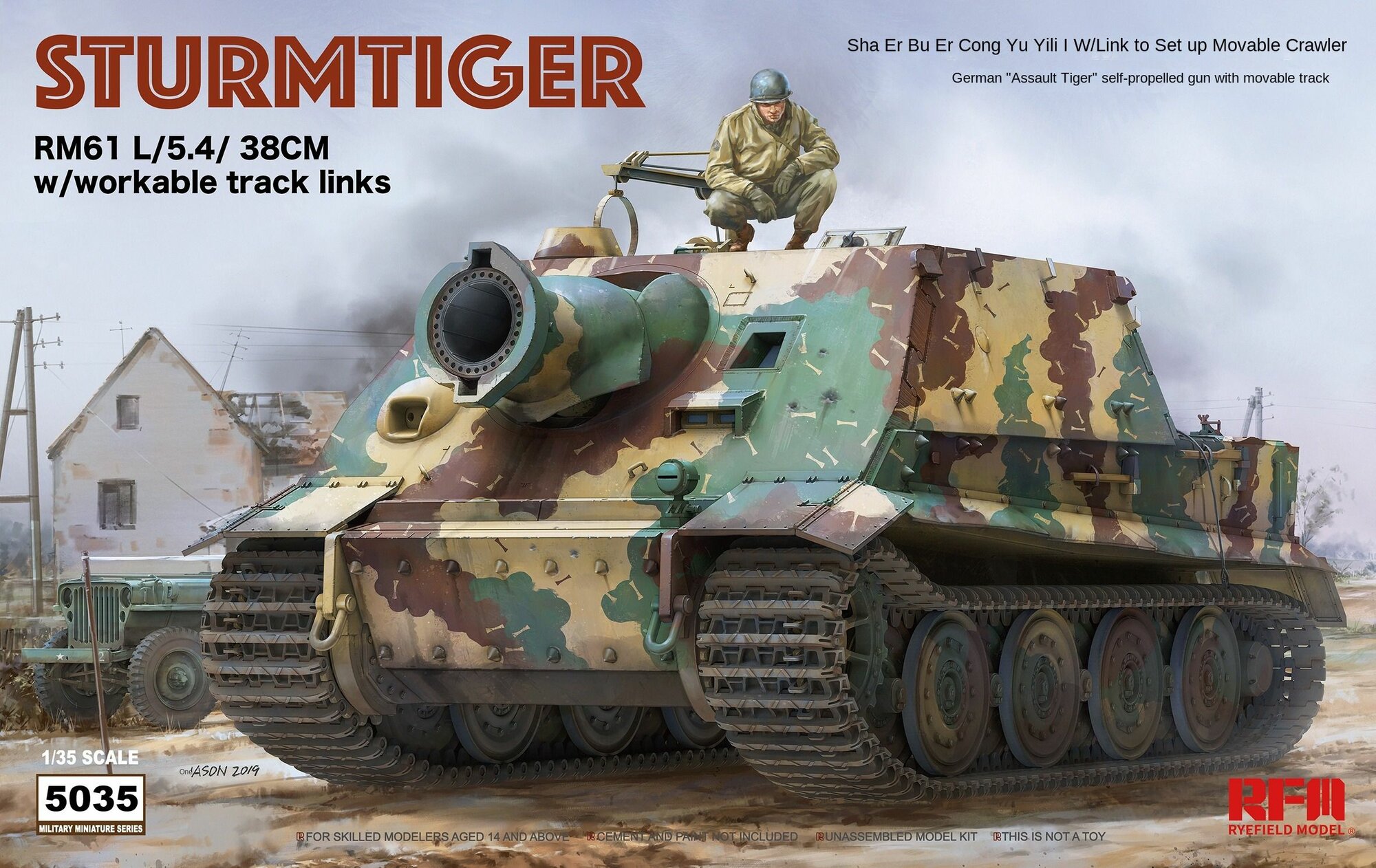Rye Field RFM 5035 1/35 stuТигр 61 l/5.4/38cm w/подвижная гусеница Модель танка