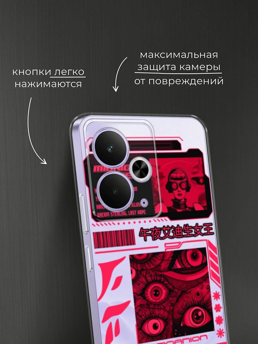Чехол на Realme 14T / Реалми 14Т с принтом "Mionight queen", прозрачный — фото 1