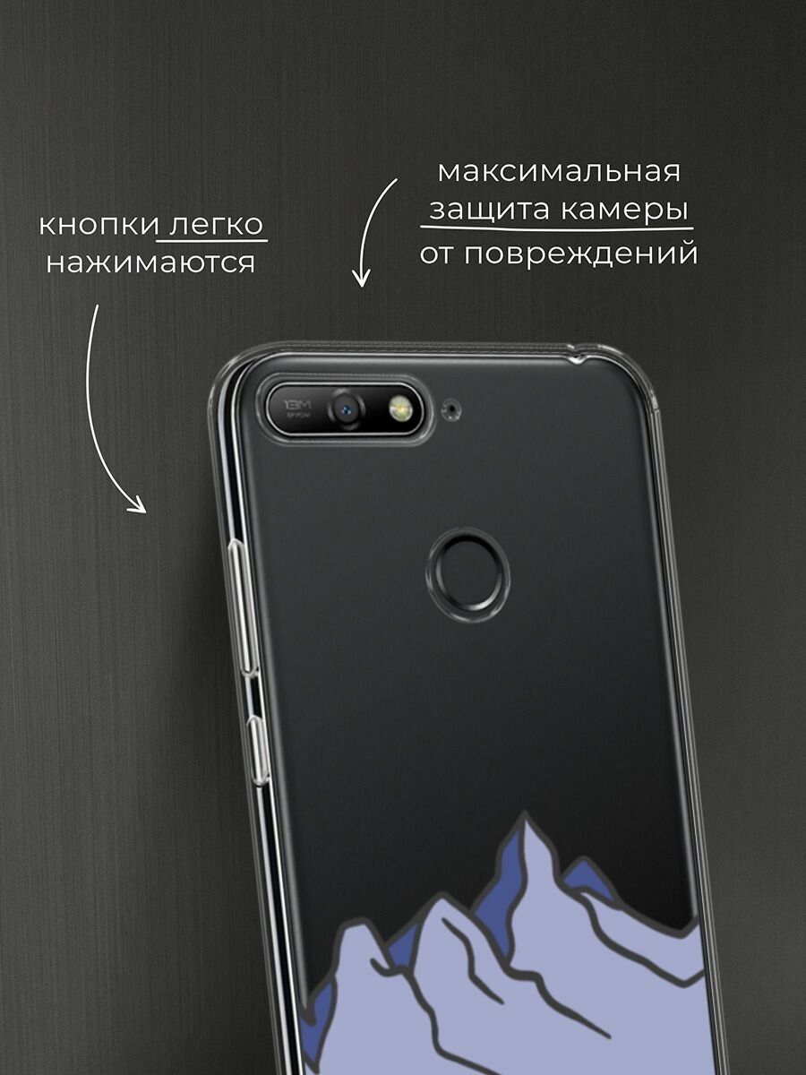 Чехол на Honor 7C/7A Pro/Huawei Y6 Prime 2018 / Хонор 7С/7А Про/Хуавей Y6 Prime 2018 с принтом "Гора", прозрачный — фото 1