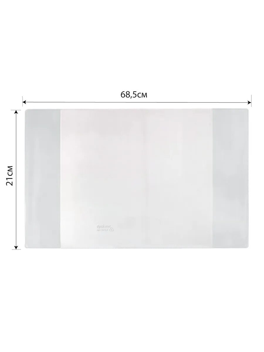 Обложка для альбомов 210*685 мм 100 шт